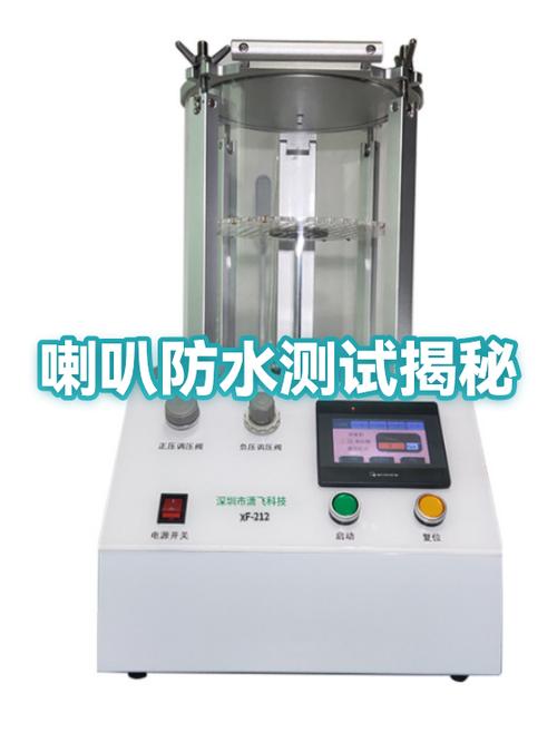 苹果13喇叭进水声音变小怎么办图标
