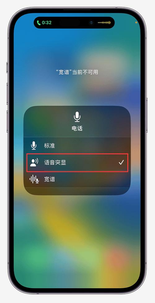 微信降噪开关在哪图标