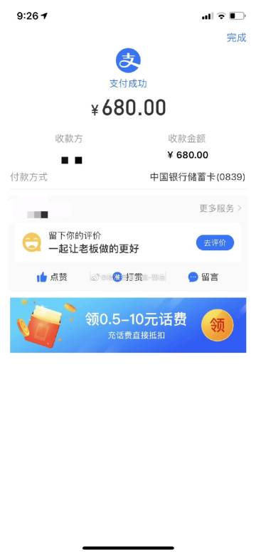 西柚赚钱图标