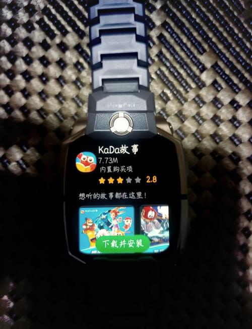 小天才Z6Pro的隐藏玩法图标