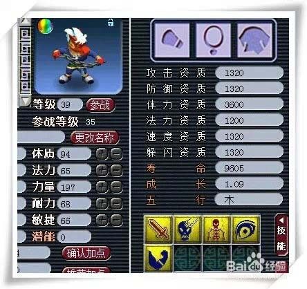 梦幻西游17173礼包图标