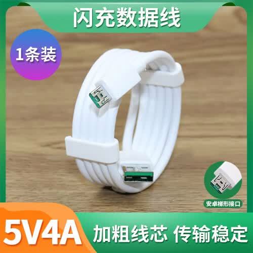 为什么oppor11不闪充了截图