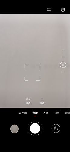 华为夜景延时怎么关闭图标