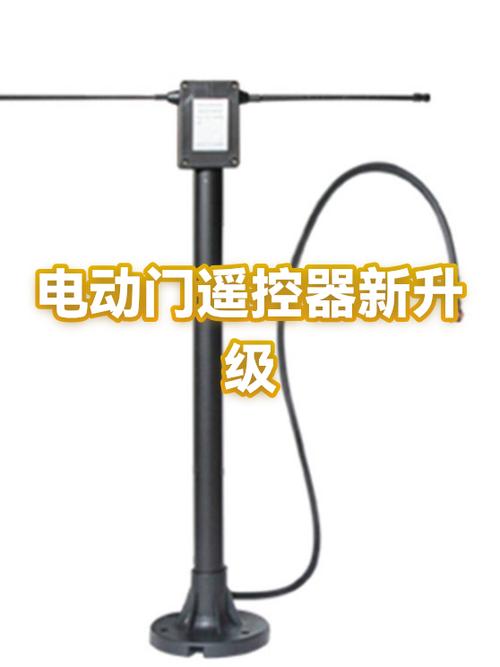 电动门能不能重新改遥控器