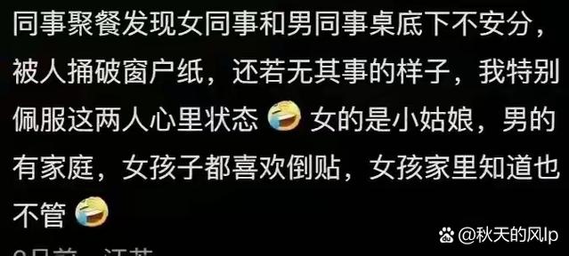 隐私被别人知道了怎么办图标