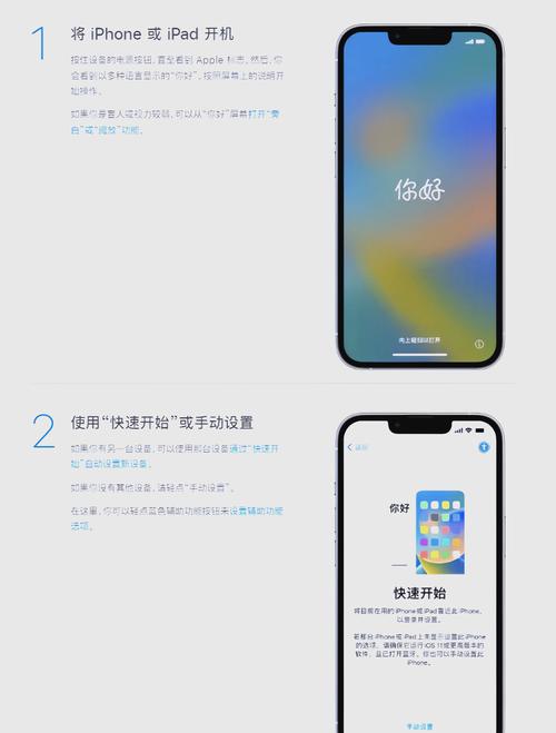 手机一直显示在开机页面怎么办图标