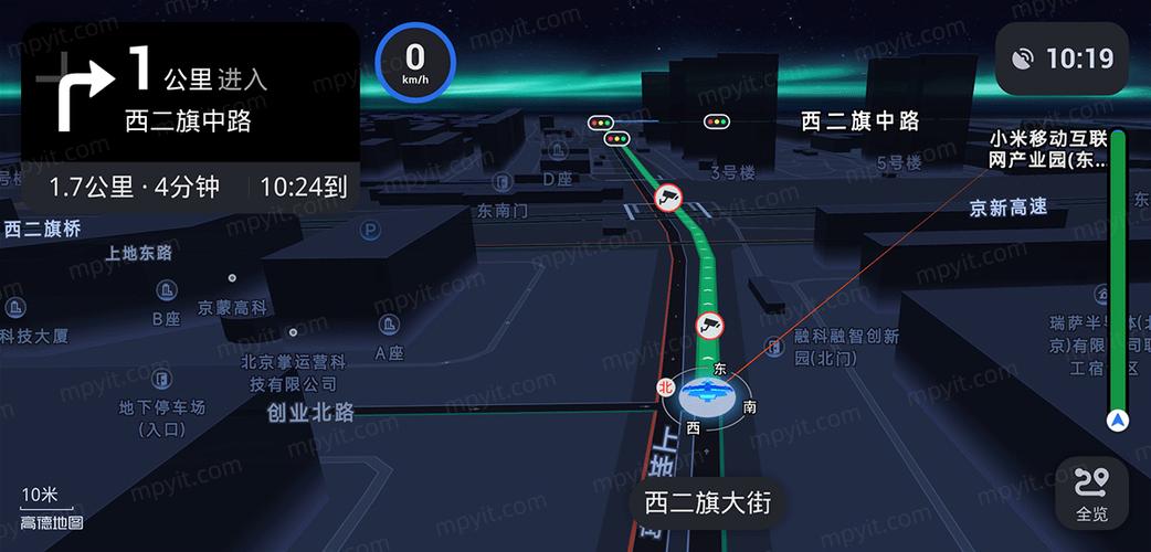 高德地图不能横屏图标