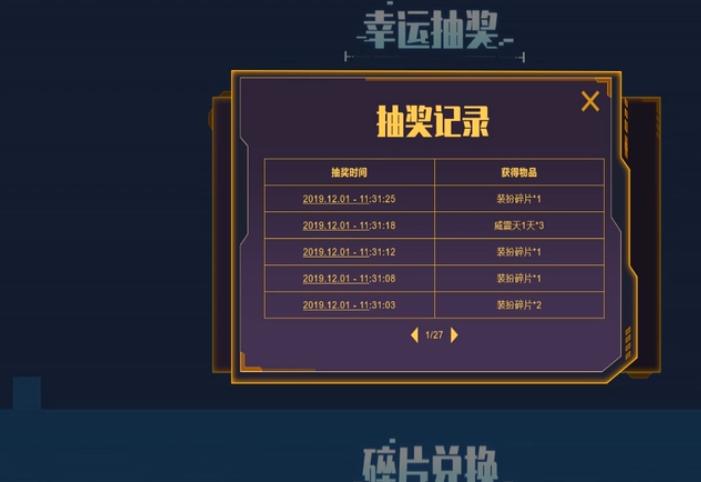 擎天柱的激活码是多少