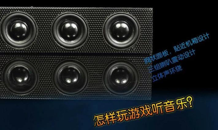 机箱自带音响功能吗图标