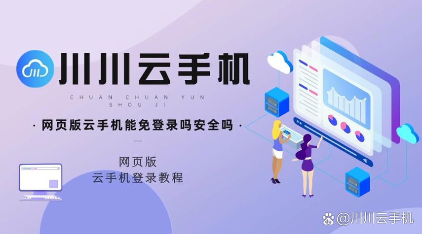 mujav网页版登录图标