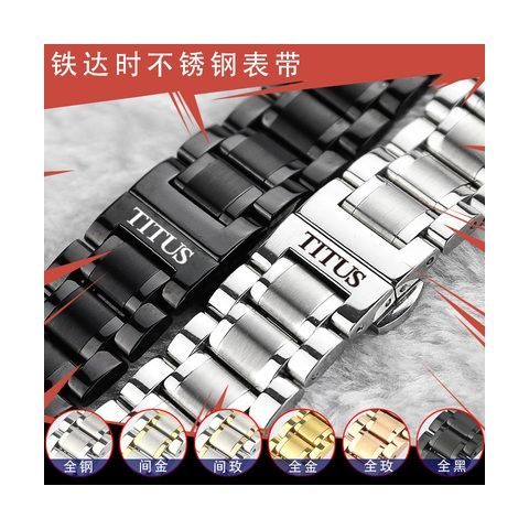 钢带手表怎么换表带图标