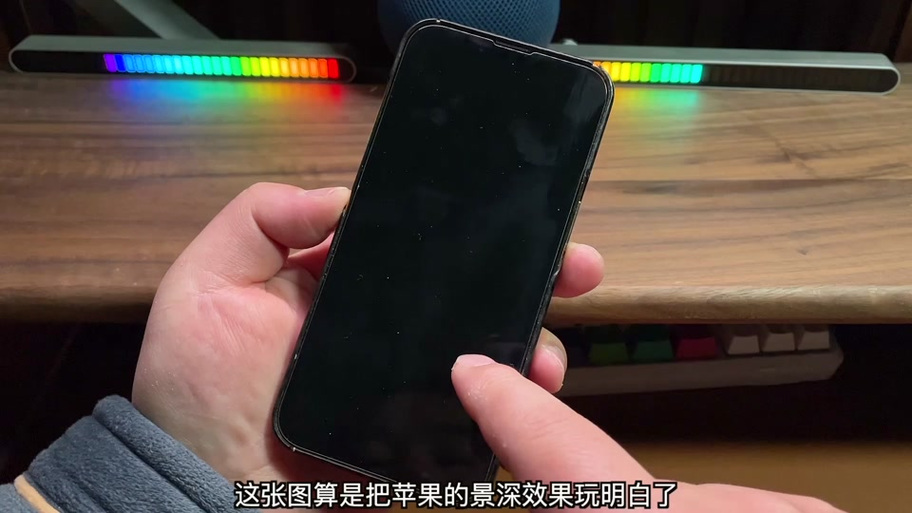 苹果深景模式有什么用图标