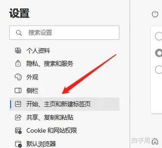 电脑浏览器打开网页后不停闪烁的解决方法