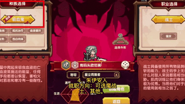 伊洛纳没有蓝还用技能图标