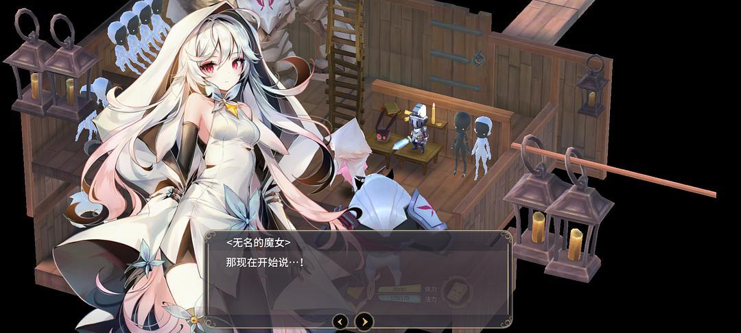 魔女之泉3无限mp金币图标
