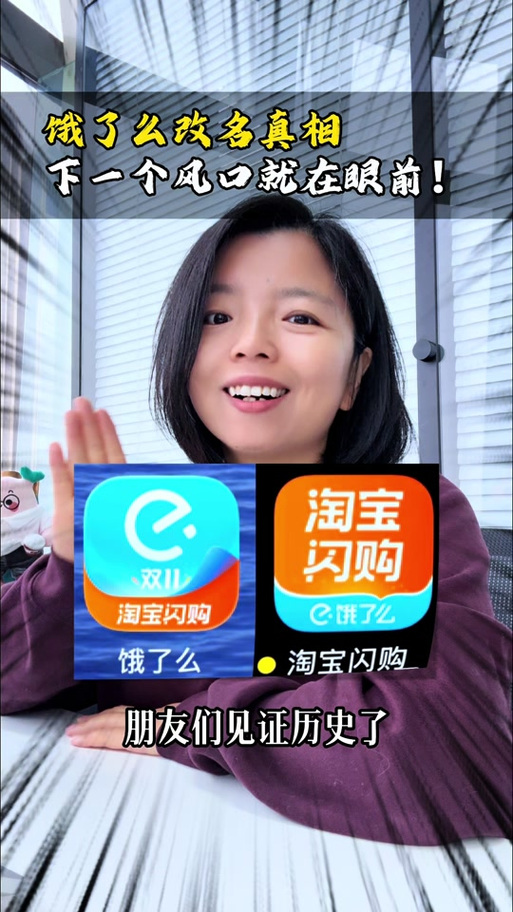 饿了么众包叫什么名字图标