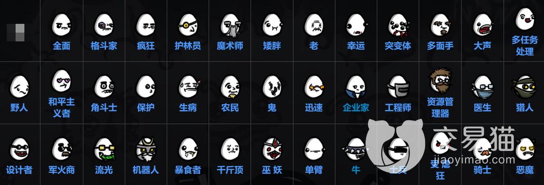 土豆兄弟模组图标