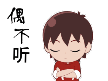 呼名不应不听指令图标