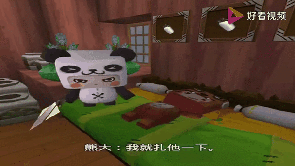 迷你世界熊二辅助图标