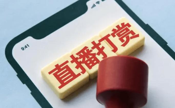 刷了礼物能叫主播退钱吗截图