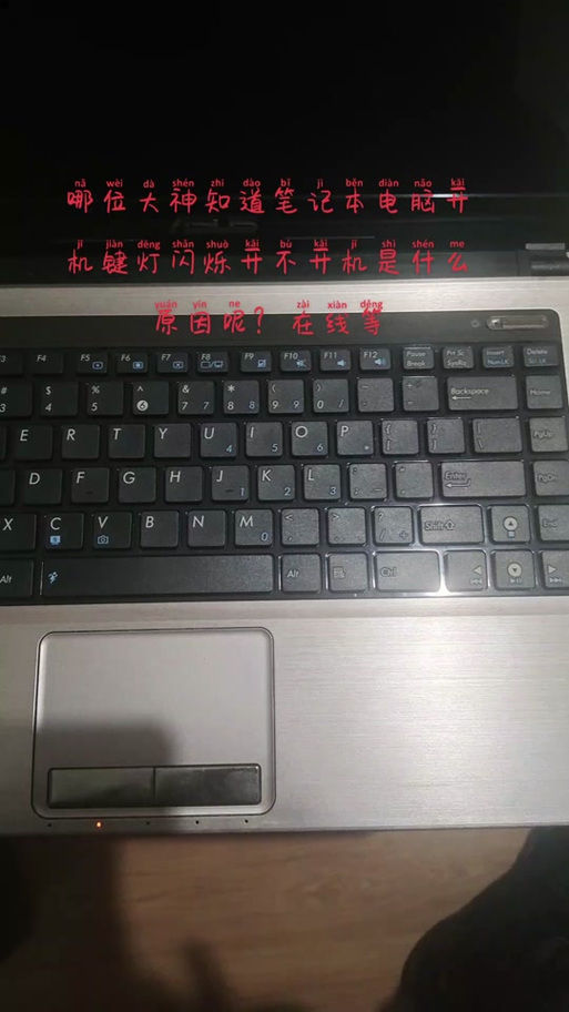 戴尔电脑开机键黄灯闪烁不开机图标