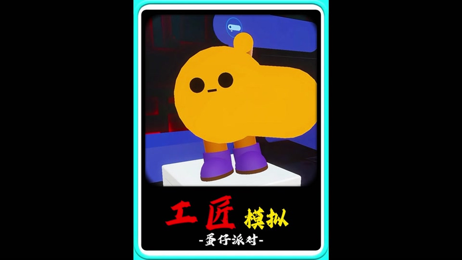 工匠365安卓版图标
