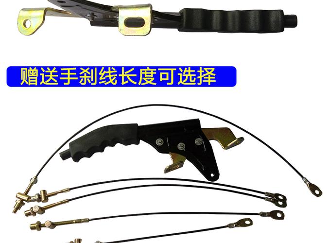 三轮车刹车杆安装视频图标