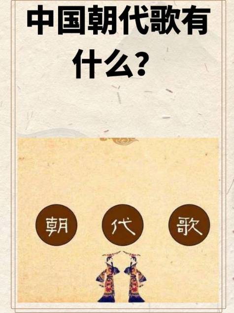 中国男女关系最乱的朝代截图