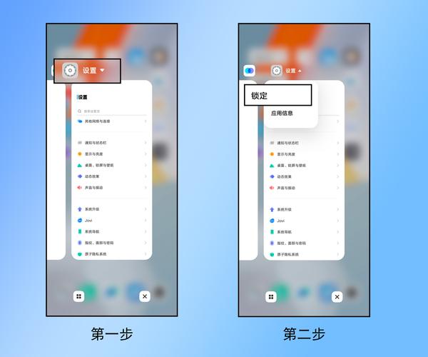 手机怎么添加空白页面图标