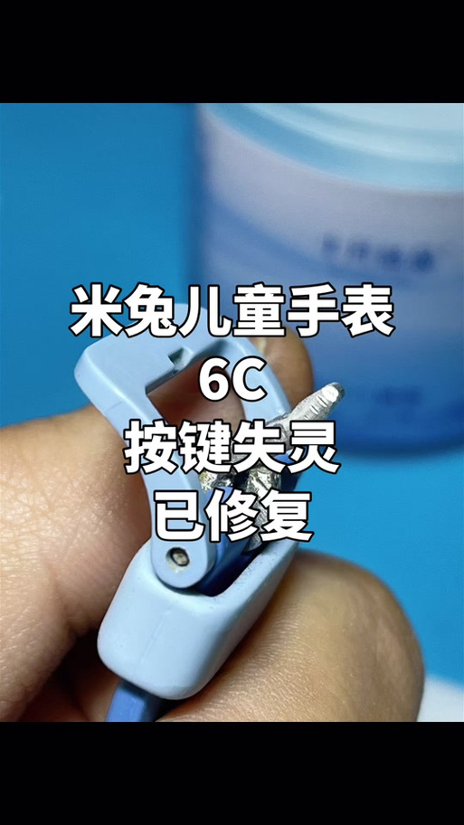 米兔按键失灵怎么办