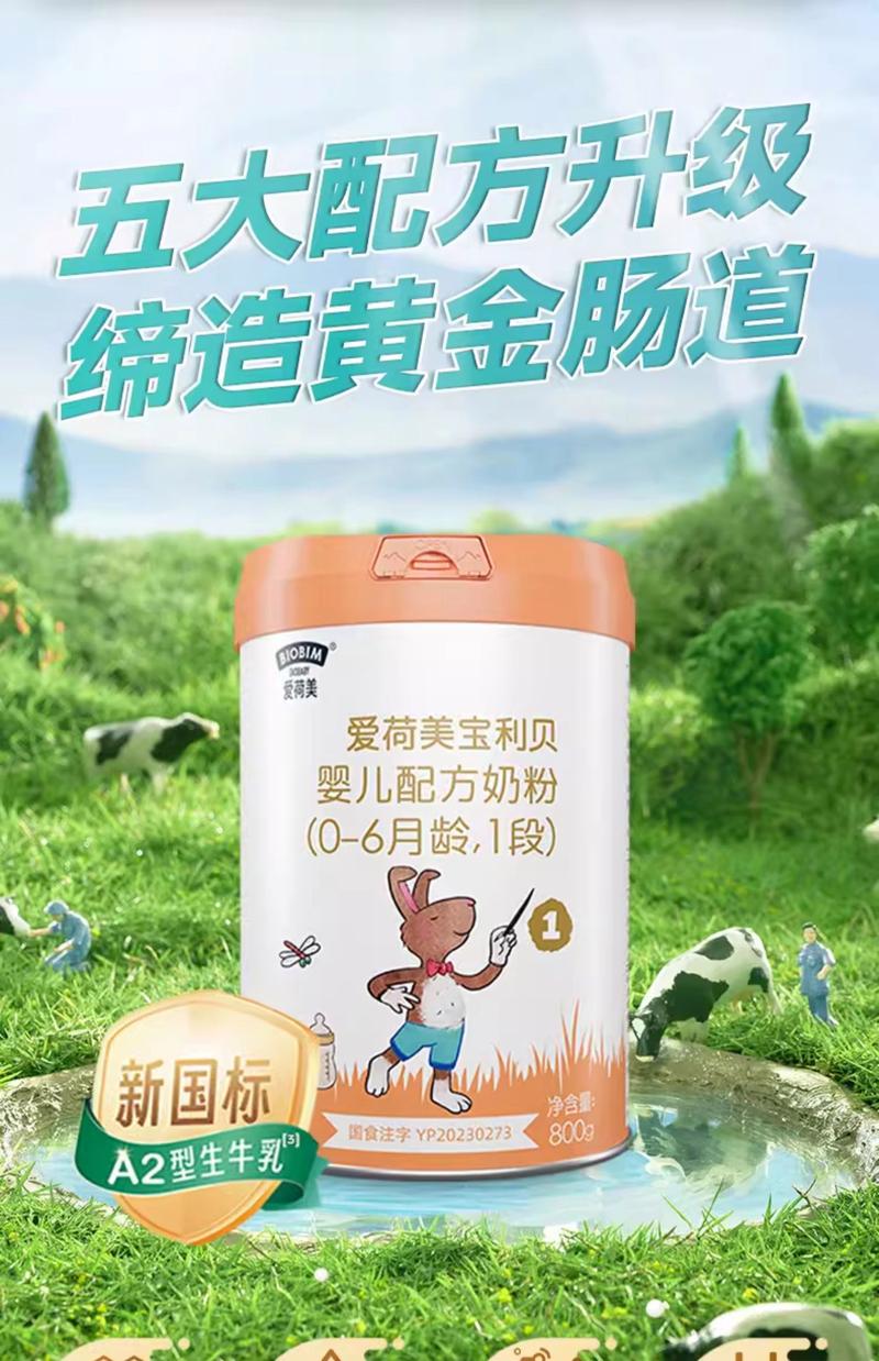 利贝爱这个牌子怎么样图标