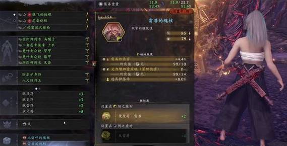 仁王重铸材料哪里刷截图