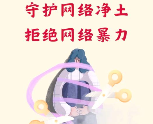 移动定制机能上网不能打电话图标