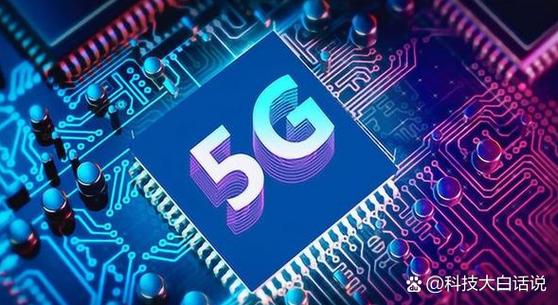 为啥华为不能用5g芯片截图