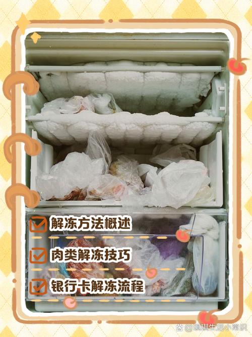拼多多果园水壶怎么解冻图标
