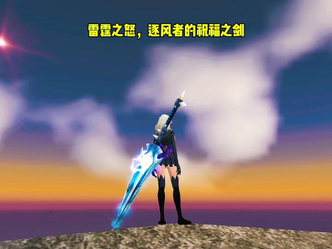 魔兽世界逐风者之剑任务图标