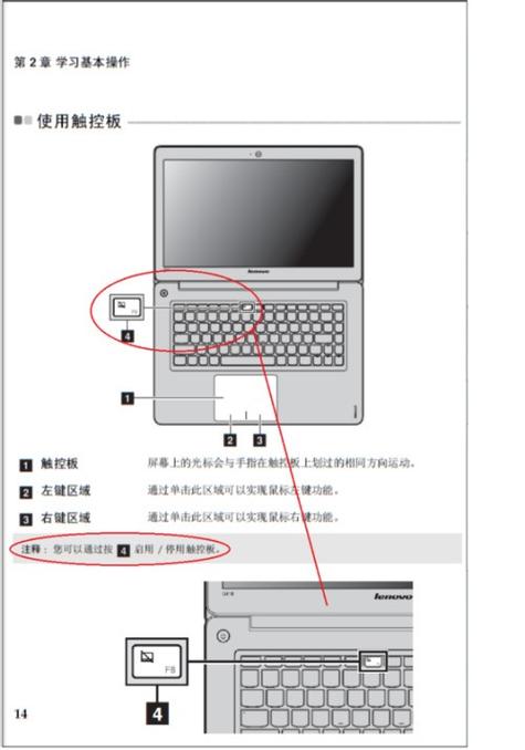联想服务器电源灯一闪一闪