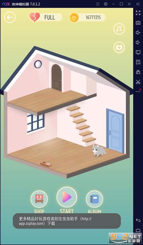 猫咪小屋找不同无限金币截图