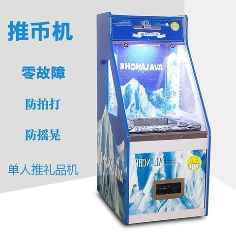 超级马戏团推币机购买图标