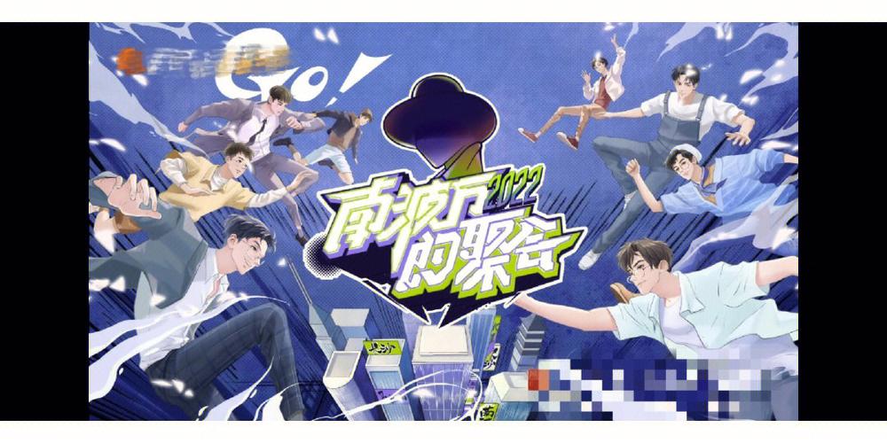 南波万同款游戏图标