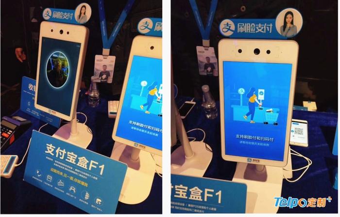 支付宝金融黑科技图标