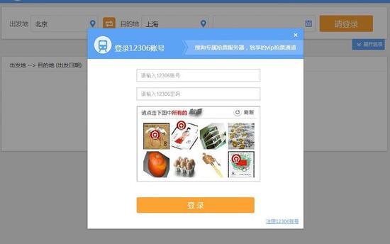 上海千花验证图标