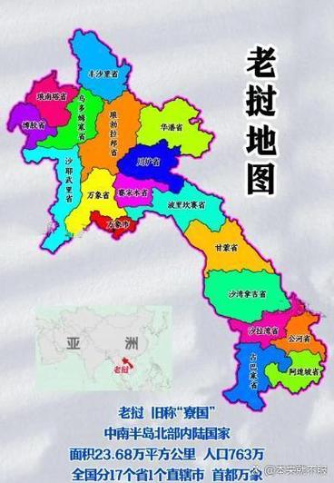 老挝人口和面积图标