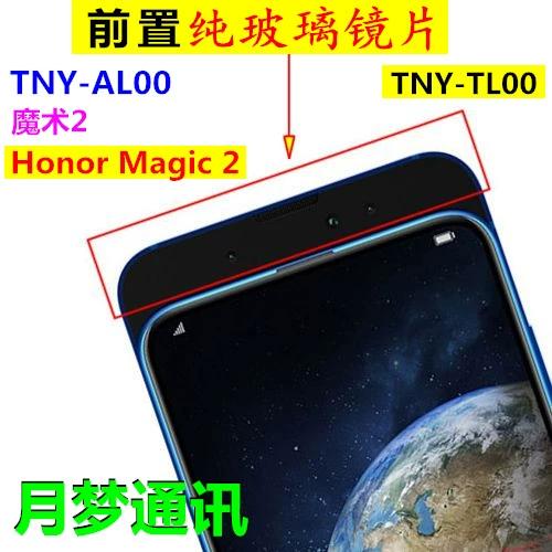 magic2调出前置摄像头截图