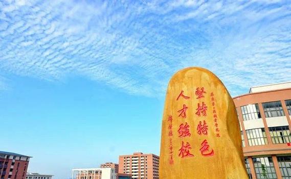 广州工程技术职业学校官网图标