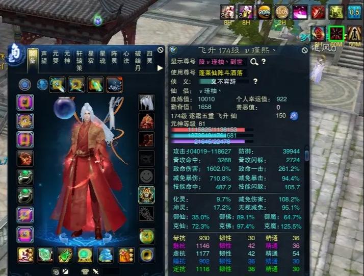 诛仙昭武10上11一般要多少手图标