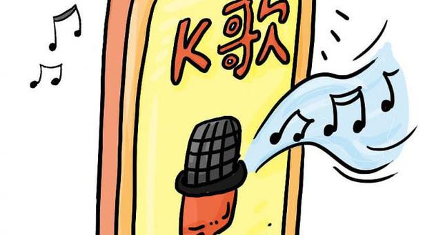 全民k歌麦克风没声音图标