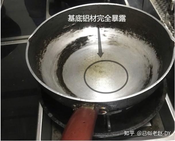 苏泊尔涂层掉了有毒吗图标