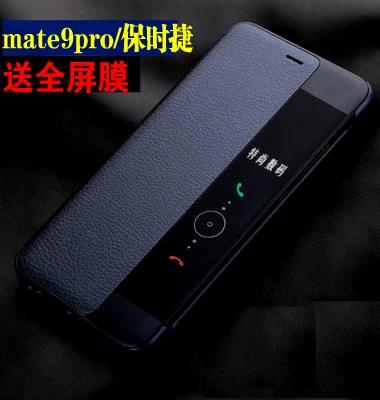 手机套免翻盖接听截图