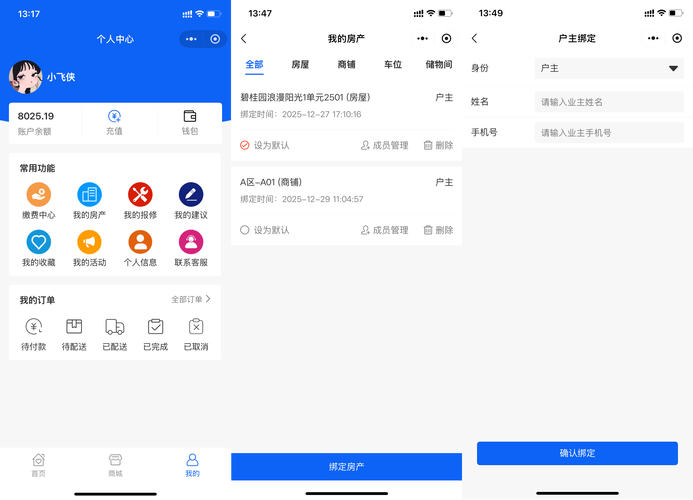 金色时光app截图